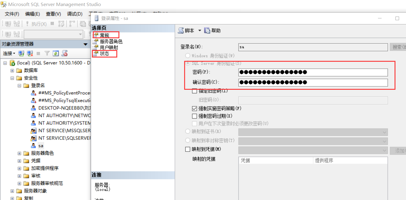 利用pandas读取sql Sever数据表连接sqlserverpandas读取表数据成dataframe Csdn博客