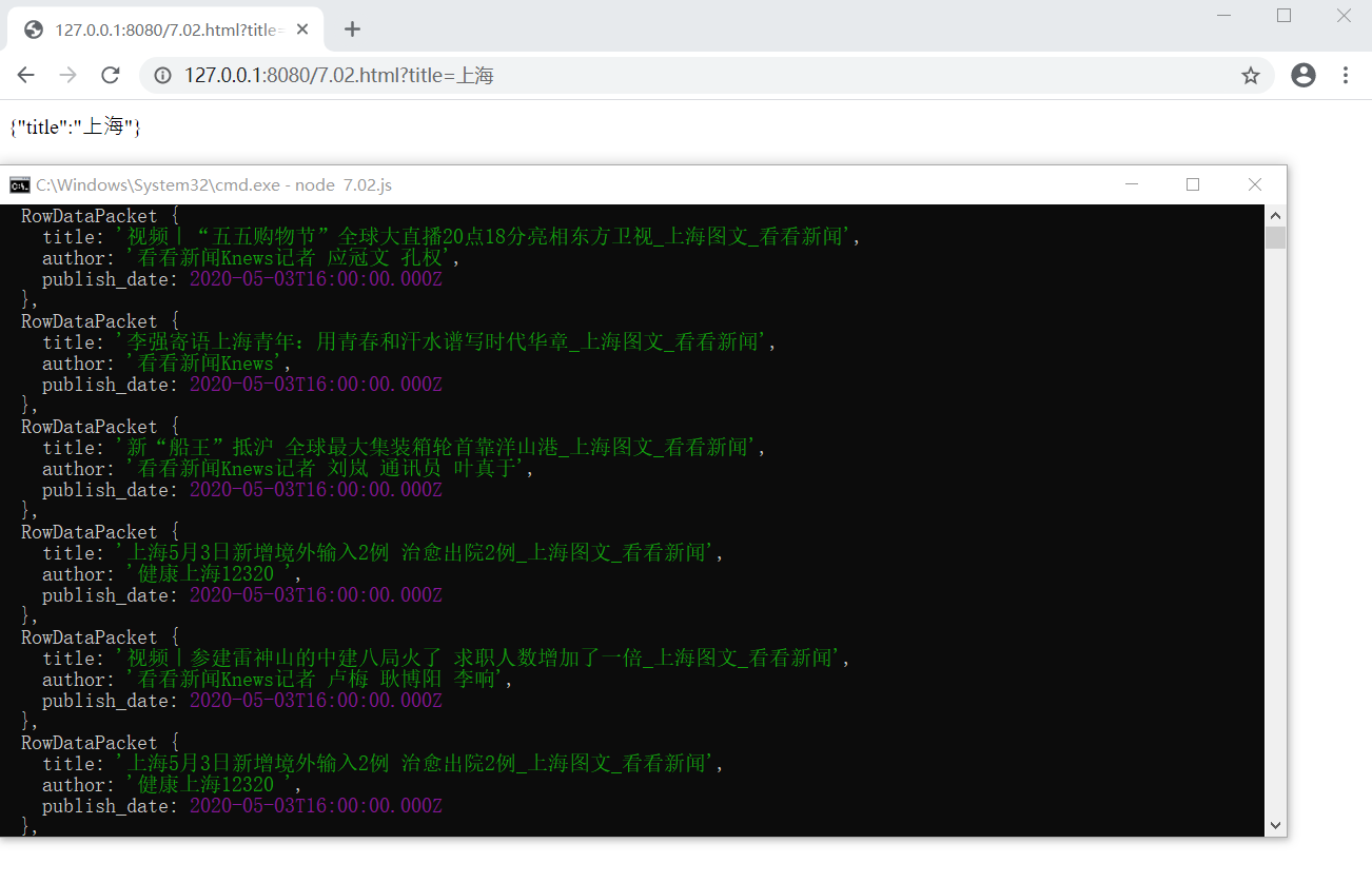 用nodejs实现爬虫nodejs怎么爬虫 Csdn博客 