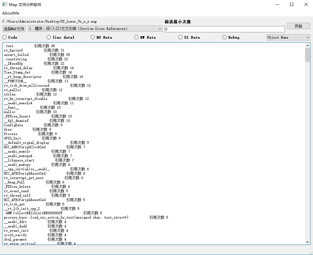 keil Map文件辅助分析软件_map文件分析工具-CSDN博客