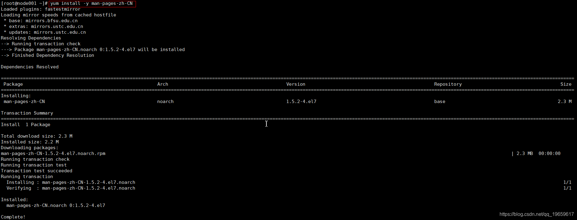 Linux中man命令查看中文帮助信息man Pages Zh Cn Csdn博客