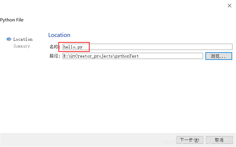 Qt Creator与qtvs2015调用python代码的实现qtcreator Fatal Python Error Initfsencoding Unab Csdn博客