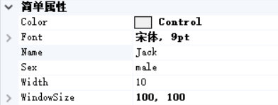 PropertyGrid使用_如果propertygrid的某个属性是observablecollection-CSDN博客