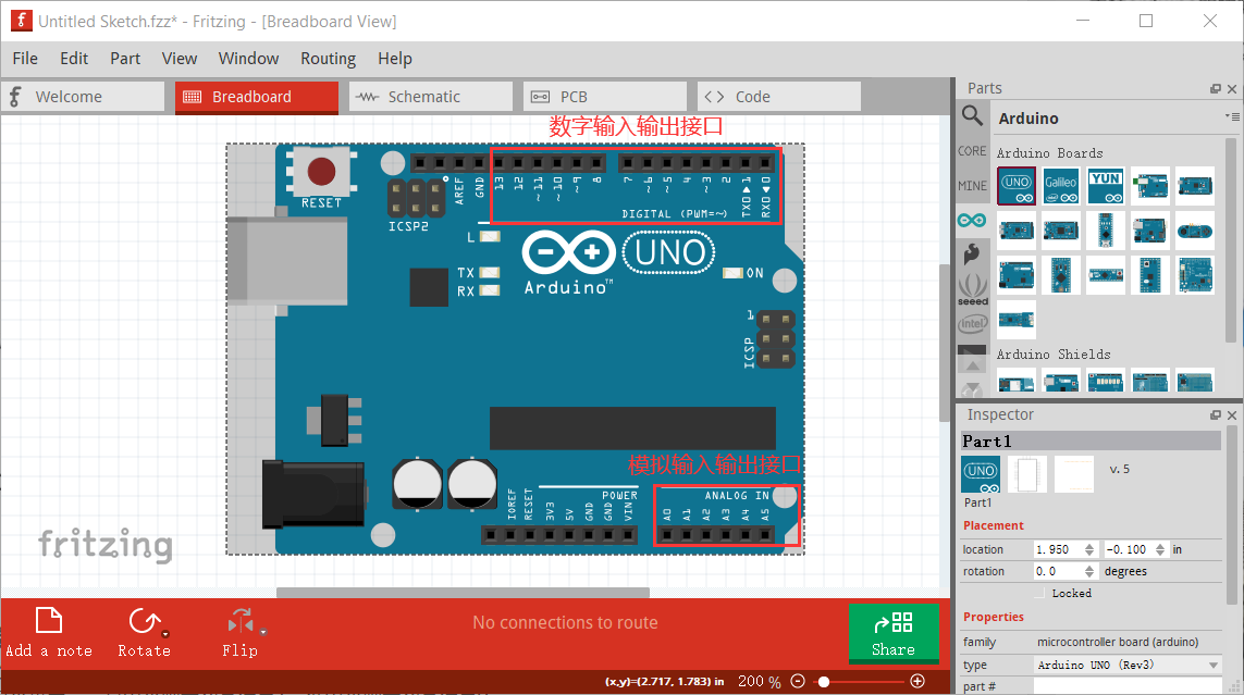 Arduino入门必备基础知识基础认证考前总结arduino基础知识 Csdn博客 8224