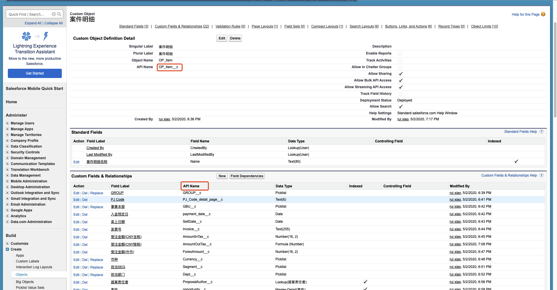 最实用的java调用salesforce中的webservice接口_对接salesforce 教程-CSDN博客