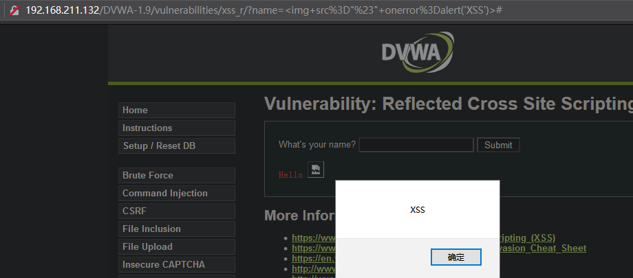 XSS详解（概念+靶场演示）反射型与存储型的比较与详细操作_反射型xss-CSDN博客