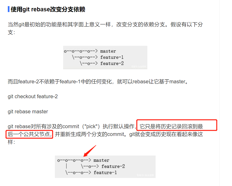 git合并你的若干提交--rebase，然后再发起merge请求_gerrit change 先rebase再merge-CSDN博客