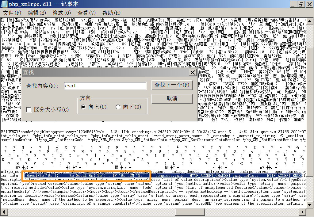 PhpStudy BackDoor 2019漏洞-CSDN博客