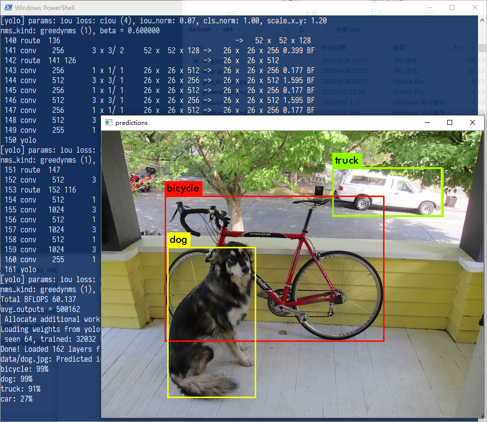 Darknet/yolo-VS2017+OPENCV 编译环境配置_darknet配置-CSDN博客