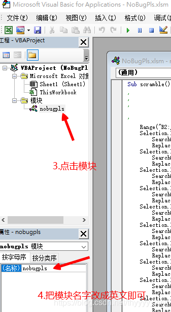 此工作簿中的 Visual Basic For Applications Vba宏已损坏且已被删除。 解决办法此工作簿中的visual Basic Csdn博客
