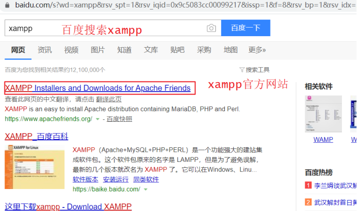 通过xampp安装及配置mysqlxampp Mysql Csdn博客