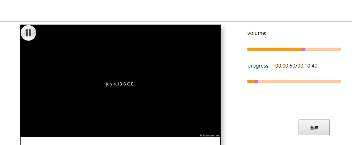 input+progress写视频进度条_input progress-CSDN博客