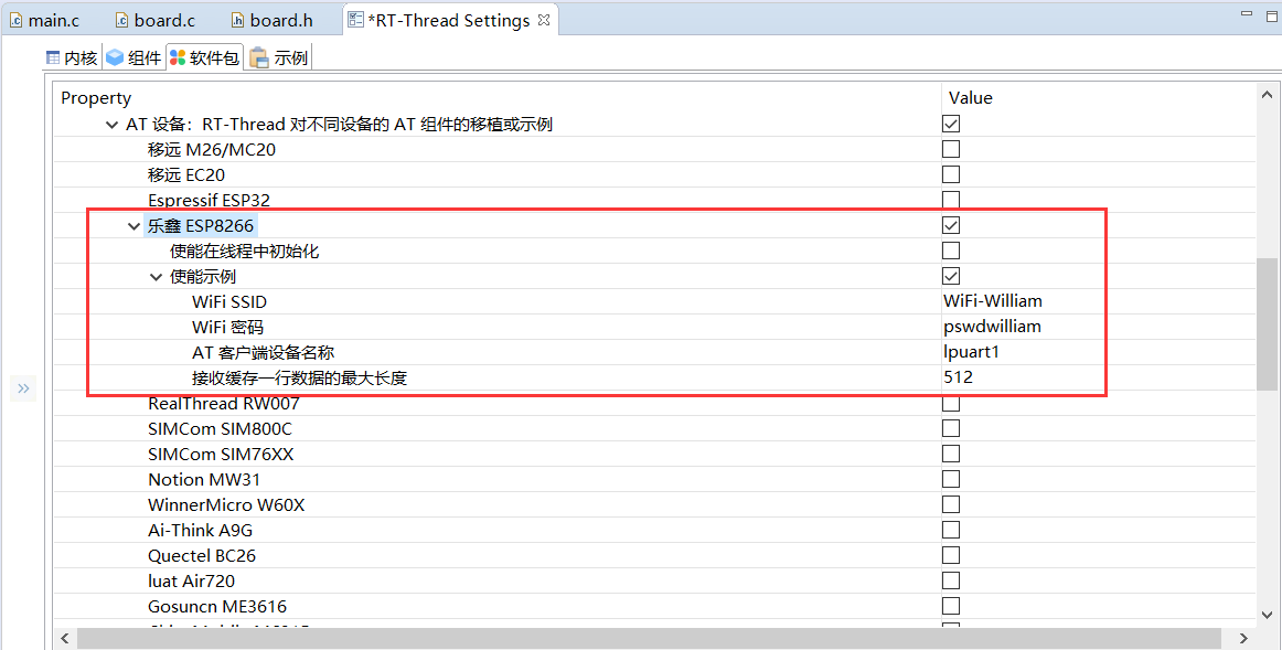 RT-Thread开发之路（2）— 使用at_device软件包通过ESP8266连接到网络_rt-thread自动连接wifi-CSDN博客