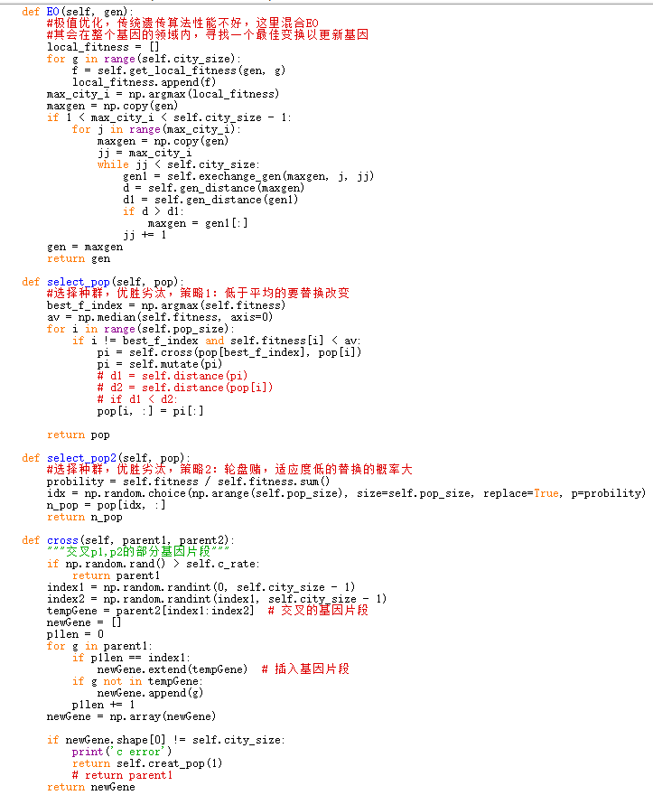 遗传算法解决旅行商问题（Python版）_遗传算法解决旅行商问题python-CSDN博客