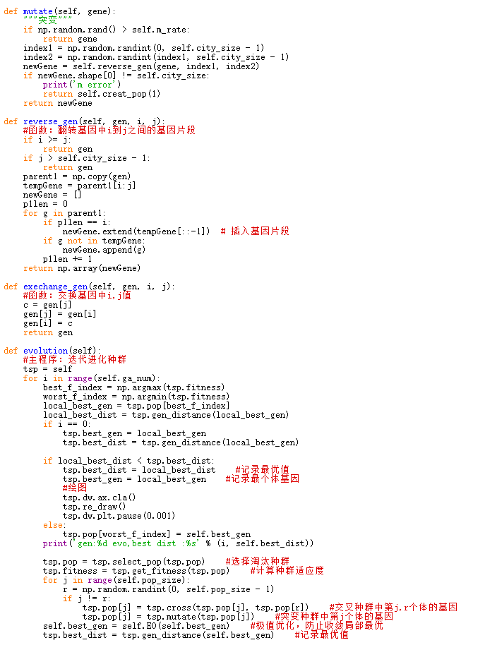 遗传算法解决旅行商问题（python版） 遗传算法解决旅行商问题python Csdn博客