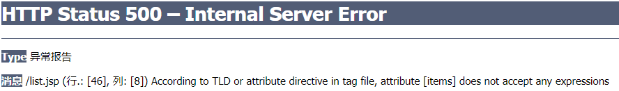 HTTP Status 500 – Internal Server Error_timestamp": "2023-10-20t08:18:05.704+00:00", "stat-CSDN博客