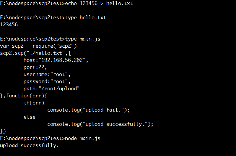 nodejs借助scp2依赖实现windows传输文件到linux_js scp2-CSDN博客