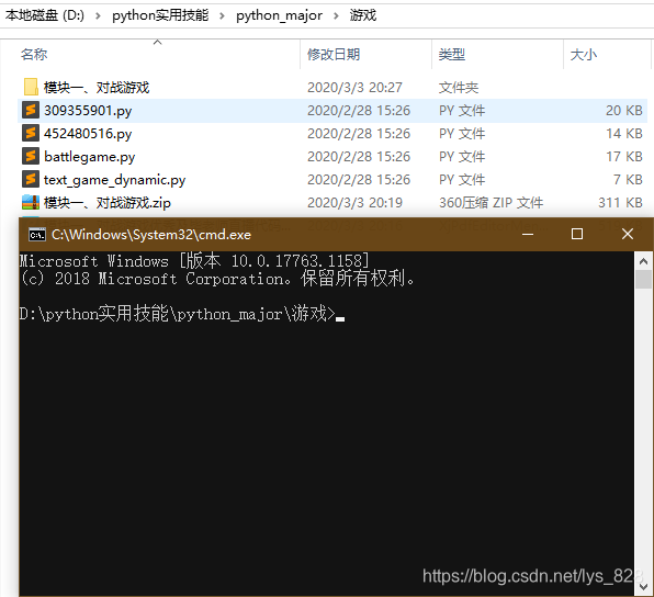 【python】将python代码打包成系统可执行文件(pyinstaller模块)将python程序打包成可执行文件的工具 Csdn博客