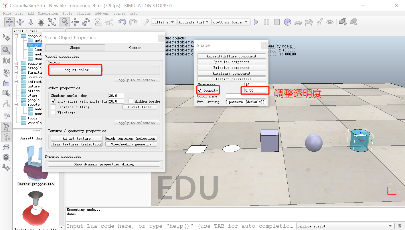 Vrep/CoppeliaSim：基础操作（2）_vrep设置球体随机运动-CSDN博客