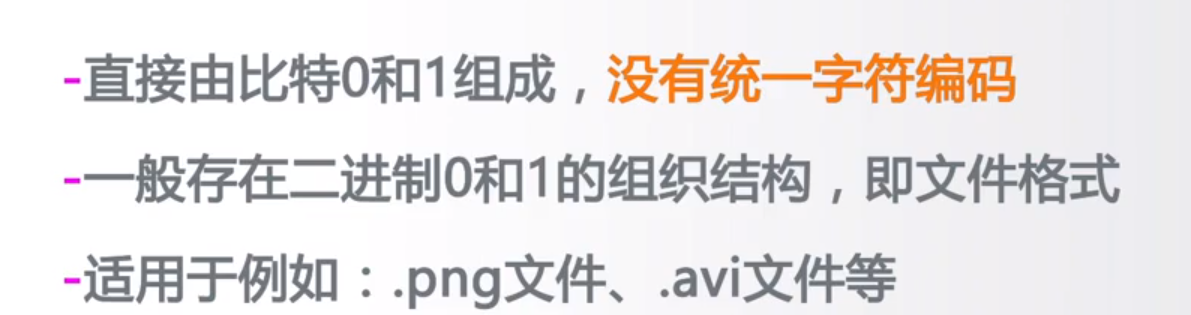 【第七周】文件和数据格式化（读写文件、一二维数据、wordcloud库）——北理工python慕课笔记fivestarpng Csdn博客