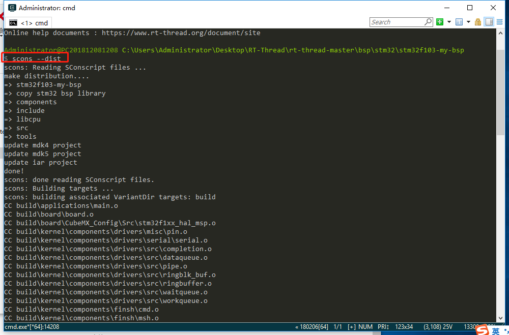 RT_Thread BSP制作（基于STM32系列）_stm32 bsp下载-CSDN博客