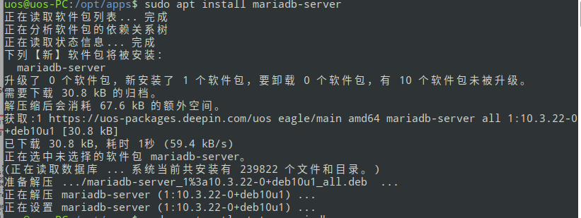 Debian 系统安装mariadb步骤debian Mariadb Server Csdn博客 