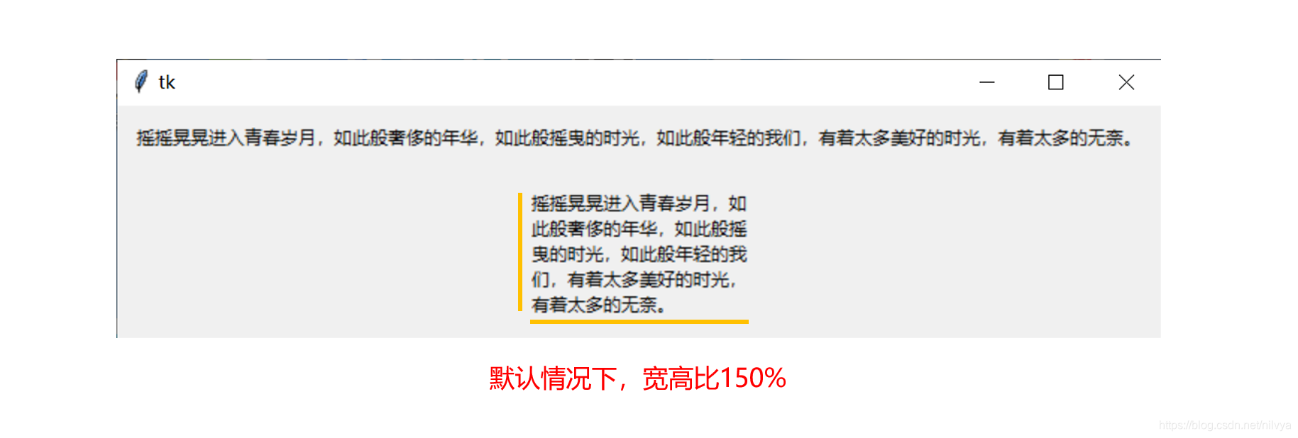 【tkinter组件专栏】message:轻松自动换行的文本显示tkintermessagebox中message输出的文本能否换行 Csdn博客
