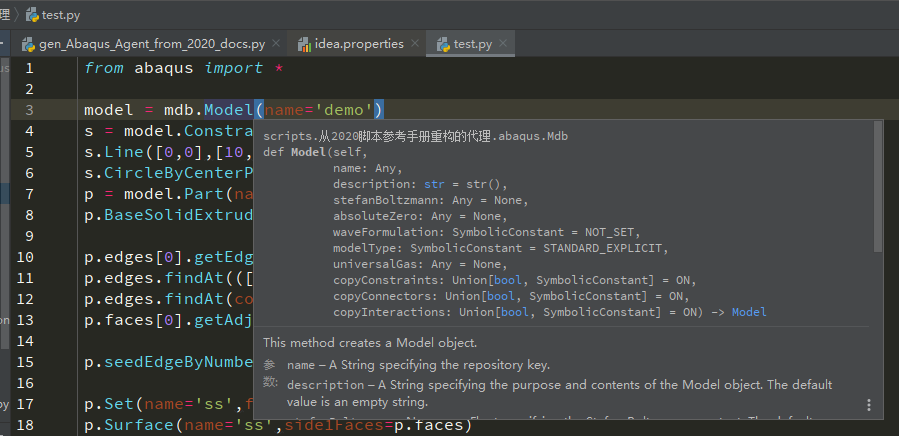 ABAQUS内核及GUI方法的代理接口_abaqus 二次开发 接口调用-CSDN博客
