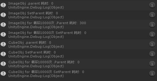 Unity中transform.SetParent()和transform.parent的区别_unity tranform.parent-CSDN博客