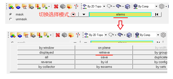 HyperMesh 使用指南_hypermesh法线-CSDN博客