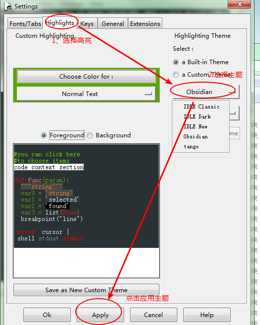 python idle修改主题_idle设置黑色主题-CSDN博客