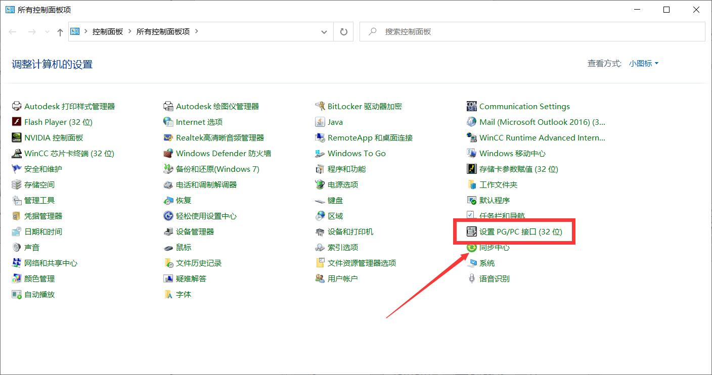 TIA Wincc Advanced与Plcsim advanced联合仿真（1）_wincc plcsim advance-CSDN博客