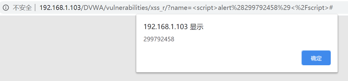 XSS漏洞检测手段_xss注入测试工具有哪些-CSDN博客