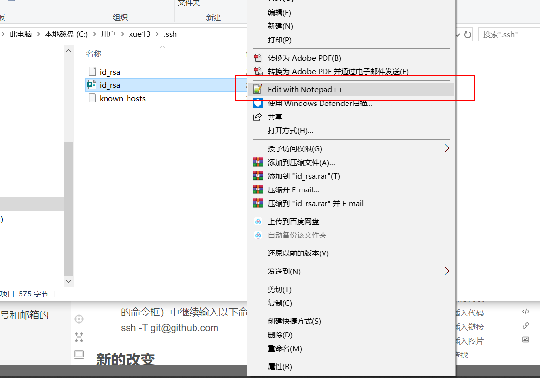 Git下载、安装与环境配置&& vue调试工具vue-devtools安装及使用_vuetools git-CSDN博客