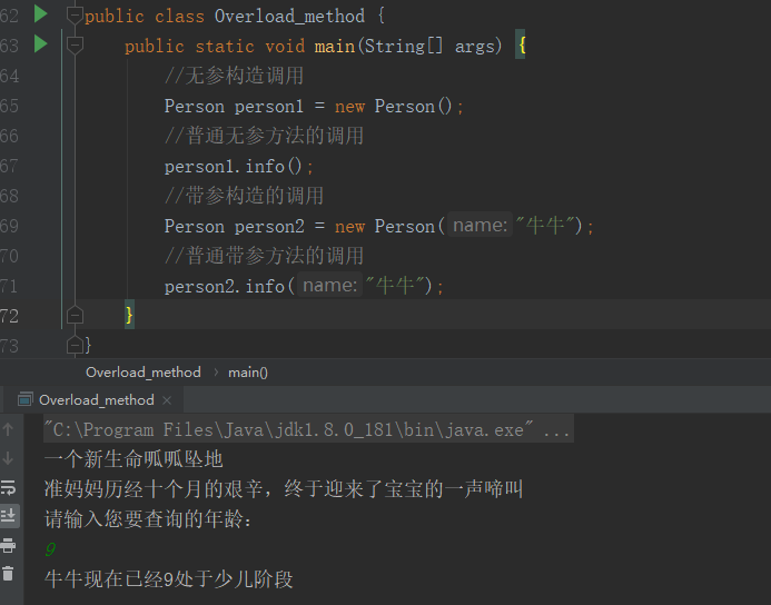 Java中的方法重载java程序可以依据什么来进行方法重载不同的参数个数 Csdn博客 
