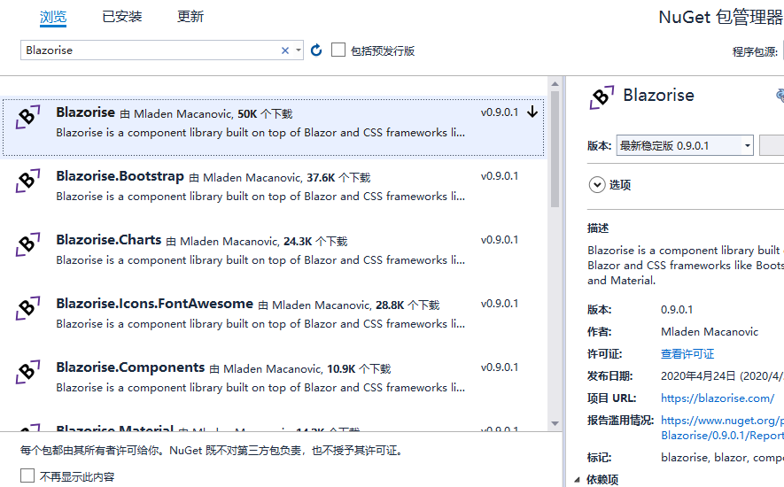 体验Blazor使用UI组件偷懒_blazorise-CSDN博客
