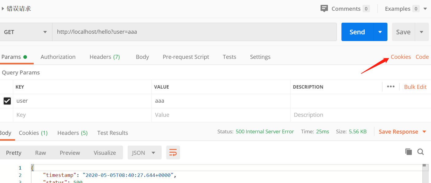 Postman进行带有session的接口测试_postman带session-CSDN博客