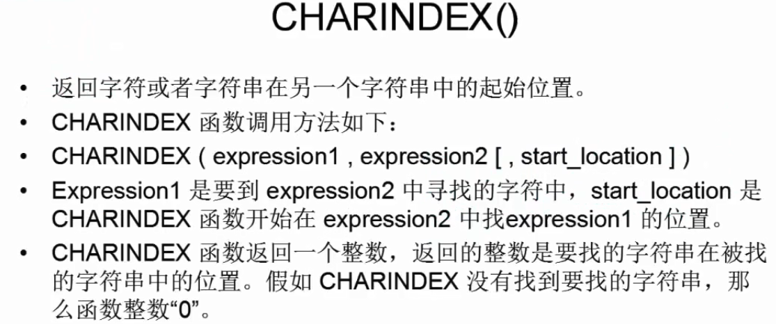 SQL server常用的最基础语句汇总（必会！）_sql server基础语句-CSDN博客
