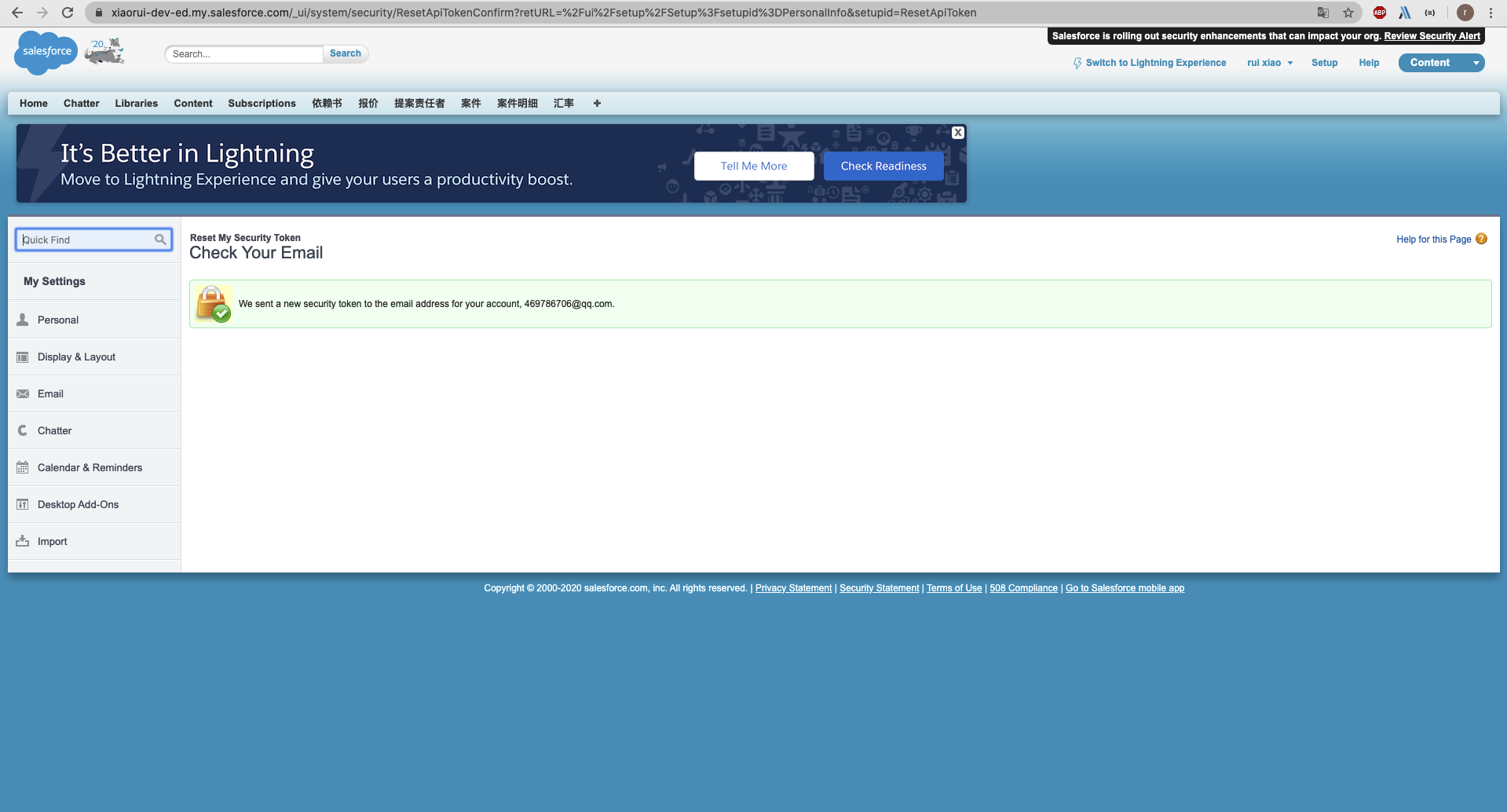最实用的java调用salesforce中的webservice接口_对接salesforce 教程-CSDN博客