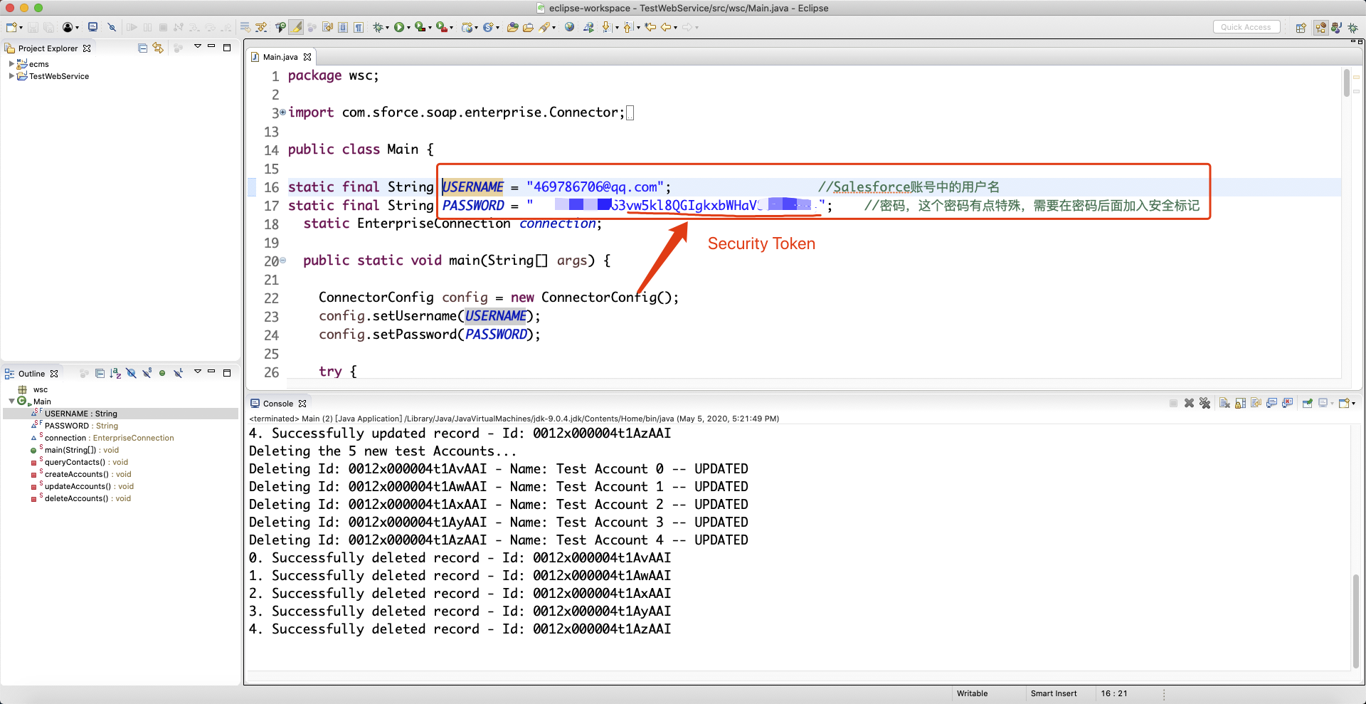 最实用的java调用salesforce中的webservice接口_对接salesforce 教程-CSDN博客