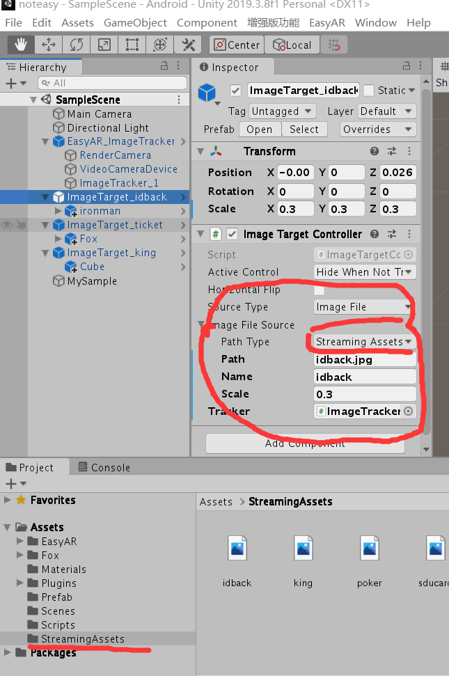unity2019+EasyAR开发多图像识别、跟踪_easyar图片的识别率低-CSDN博客