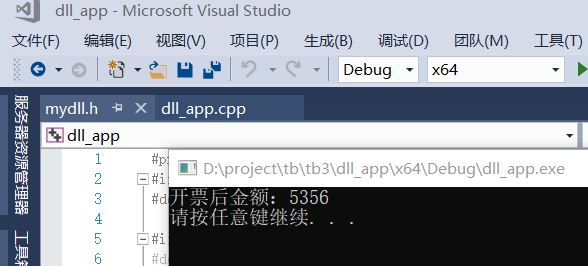 C++接口封装及DLL中使用头文件实例-CSDN博客