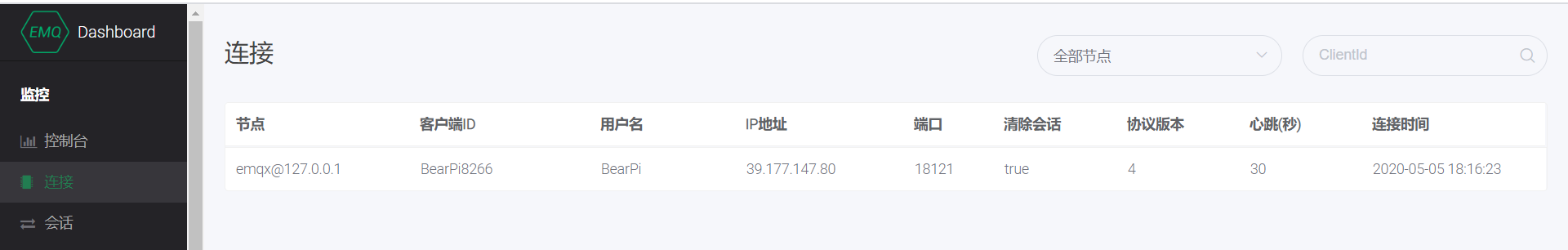RT-Thread开发之路（4）— MQTT通信-CSDN博客