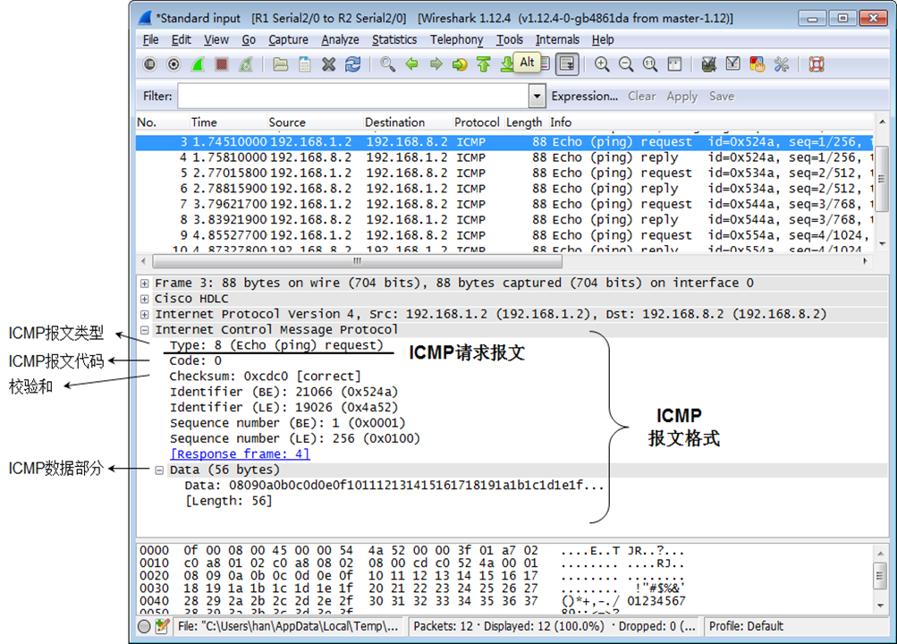 ICMP网络控制报文简单分析_icmp报文分析-CSDN博客