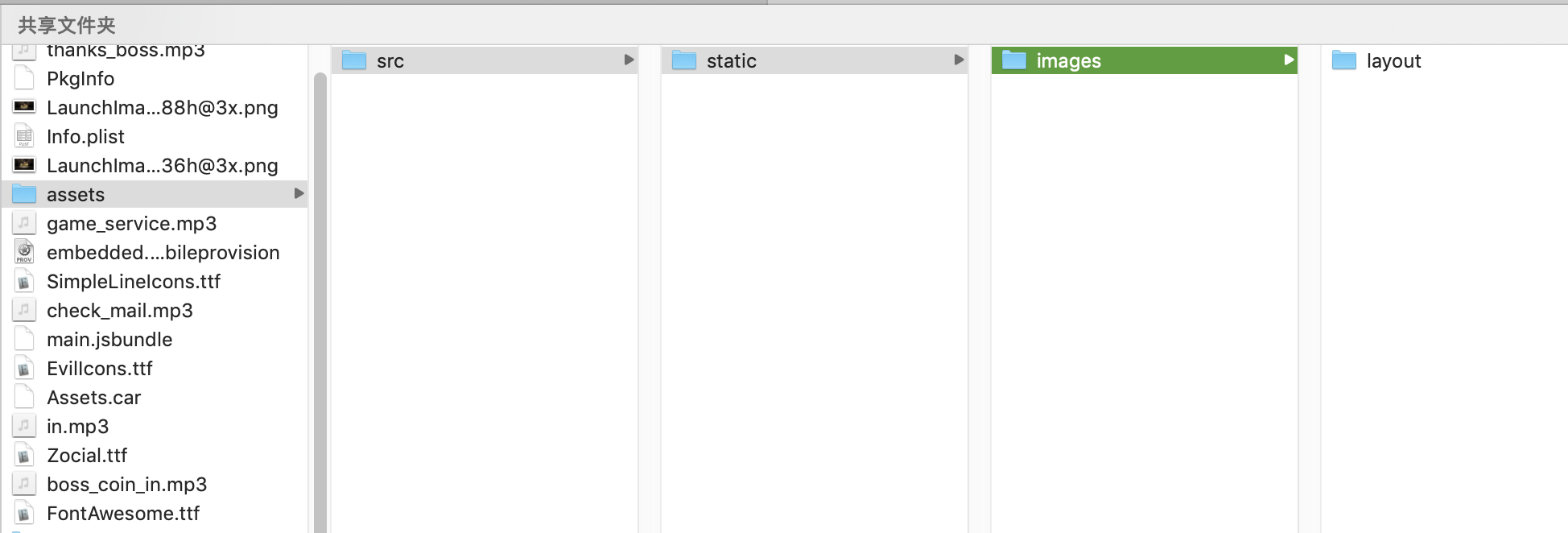 mac解压ipa包_mac 解压ipa-CSDN博客
