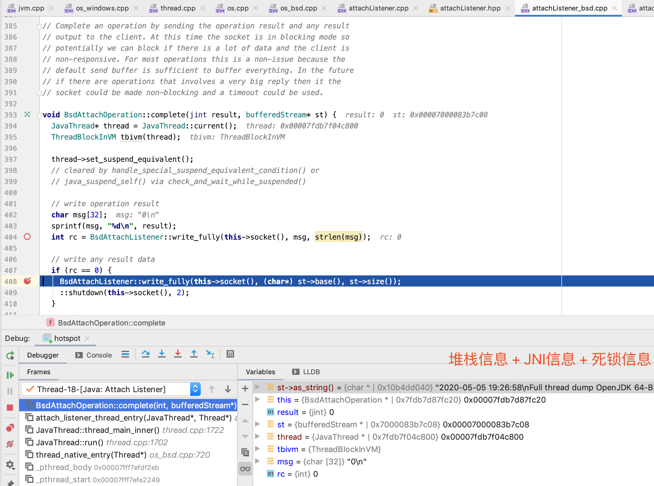26 关于 Attach Listener-CSDN博客