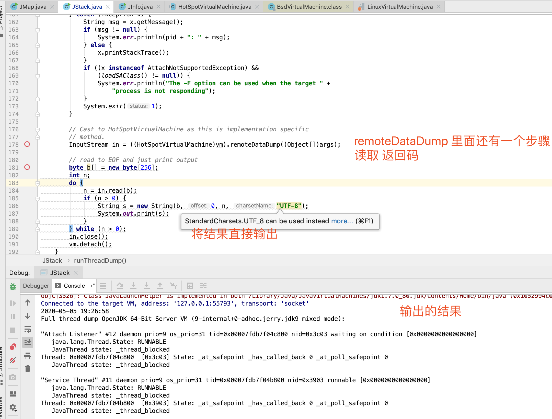 26 关于 Attach Listener-CSDN博客