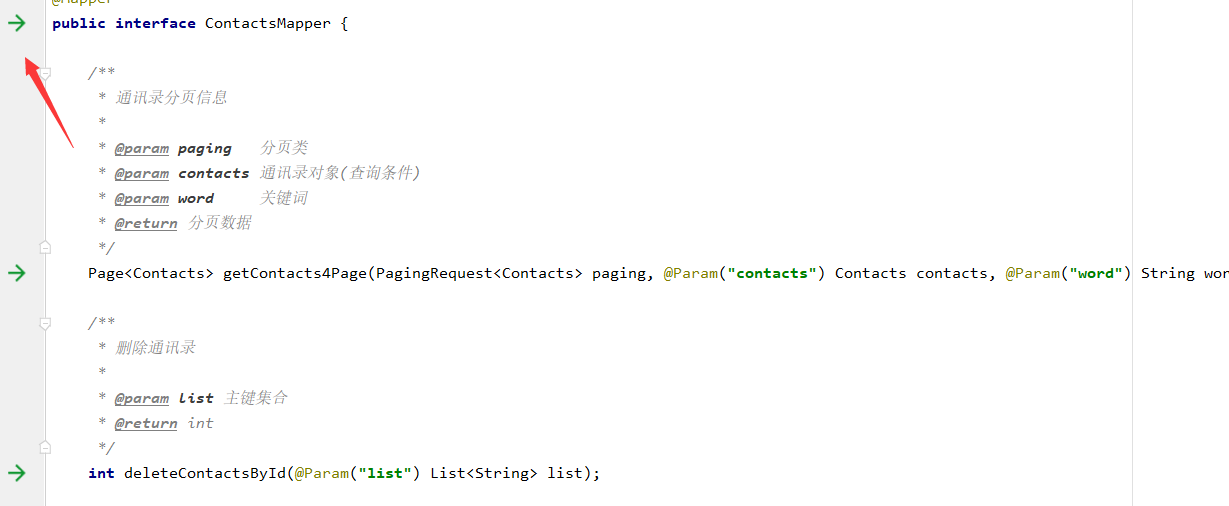 实用工具篇（三）：free Mybatis Plugin Csdn博客 
