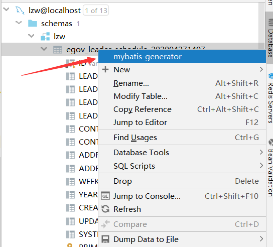 实用工具篇（三）：free Mybatis Plugin Csdn博客 