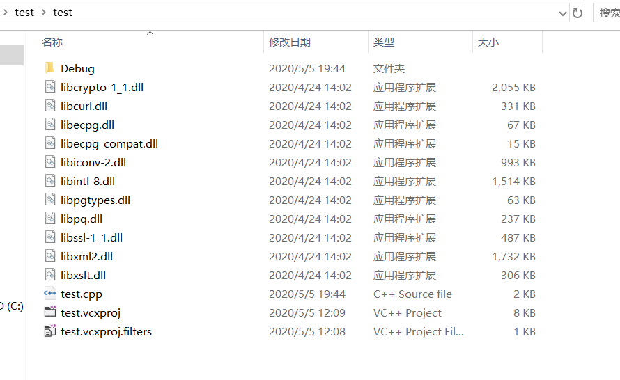 Vs2015配置postgresql：_vs配置pgsql-CSDN博客