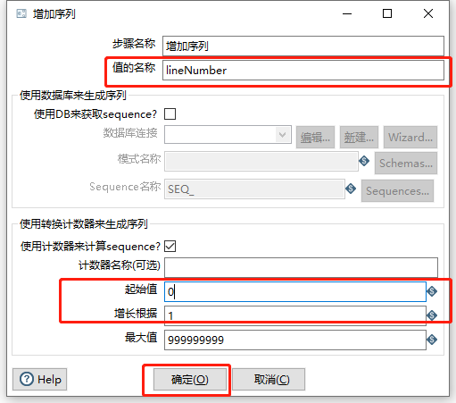 【Kettle】 Javascript脚本组件_kettle javascript-CSDN博客